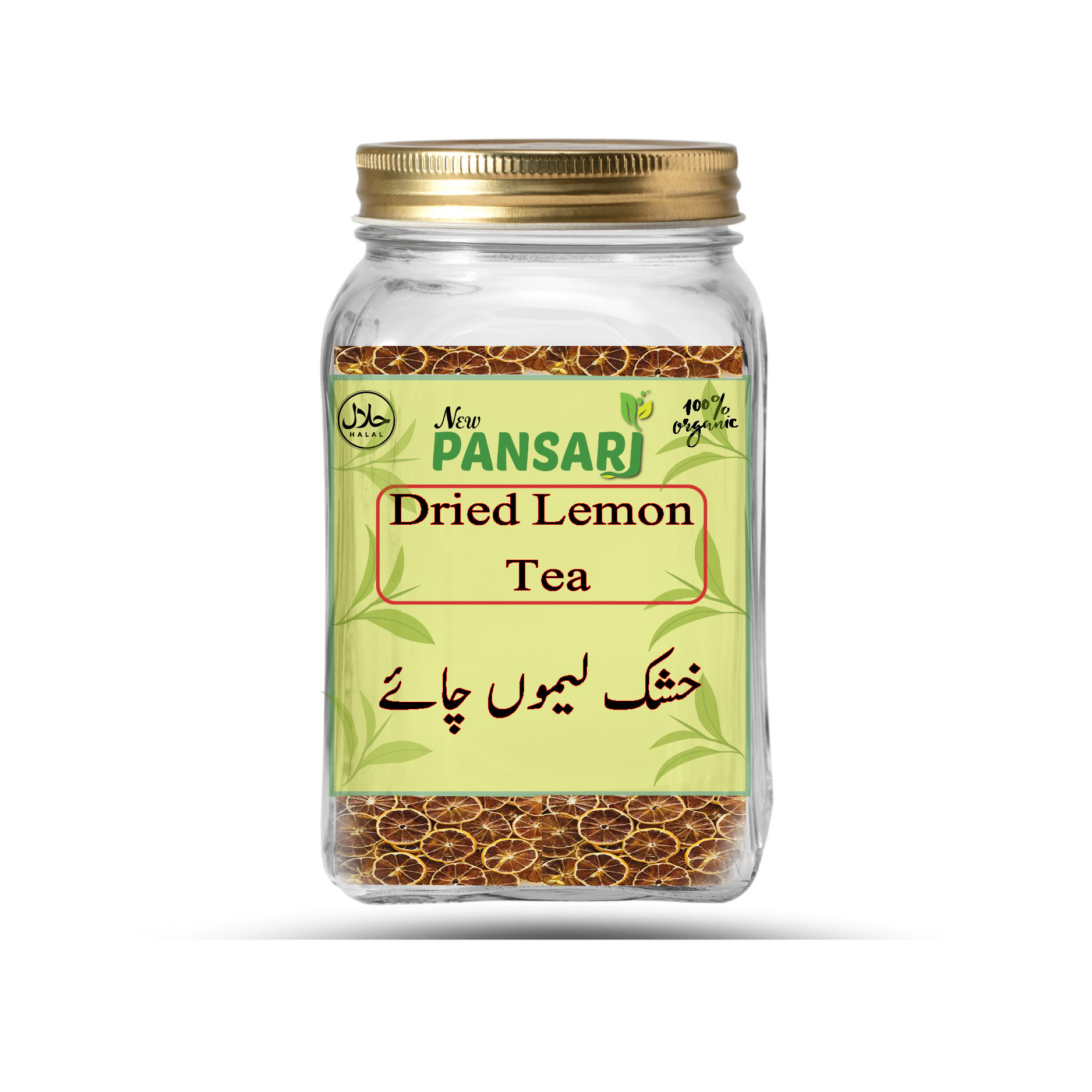 Dry Lemon (Leemon Khushk): Forms, Benefits, and Side Effects - Herbal ...