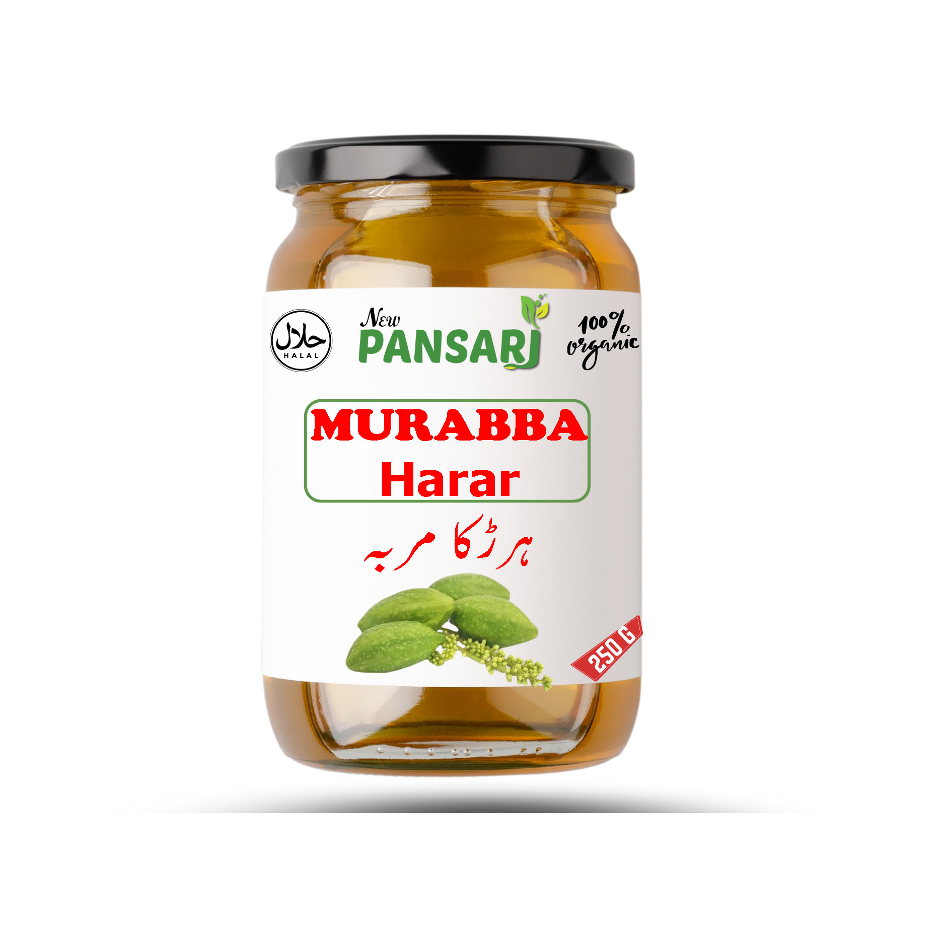 JULABA(HARAR) BENEFITS,SIDE EFFECTS AND THEIR USES - Herbal Information